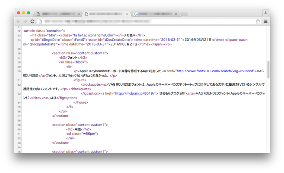 Dreamweaverの改行コード | muchbow