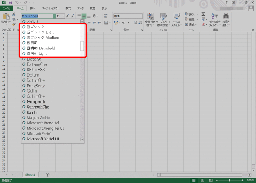 游ゴシック・游明朝を使えるようにする | muchbow