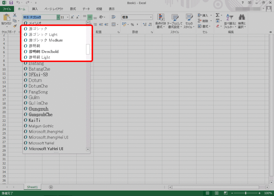 游ゴシック・游明朝を使えるようにする | muchbow