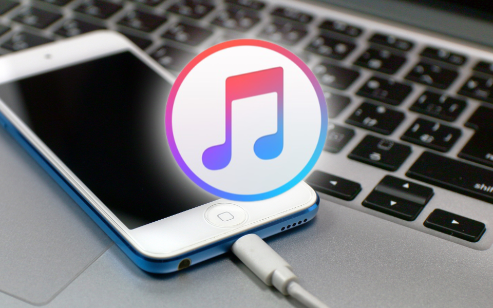 iTunesで異なるユーザー間でも音楽ファイルを共有させる | muchbow