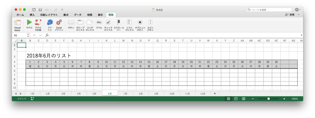 Excelで曜日を表示する[VBA版] | muchbow