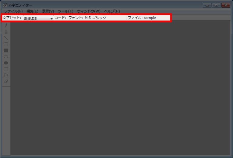 外字を別のパソコンで使う | muchbow