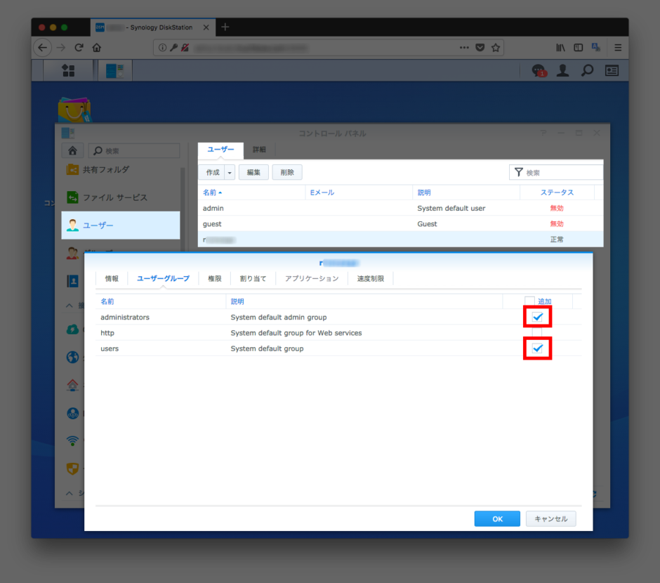 DS218Playで公開鍵を使ったSSH | muchbow