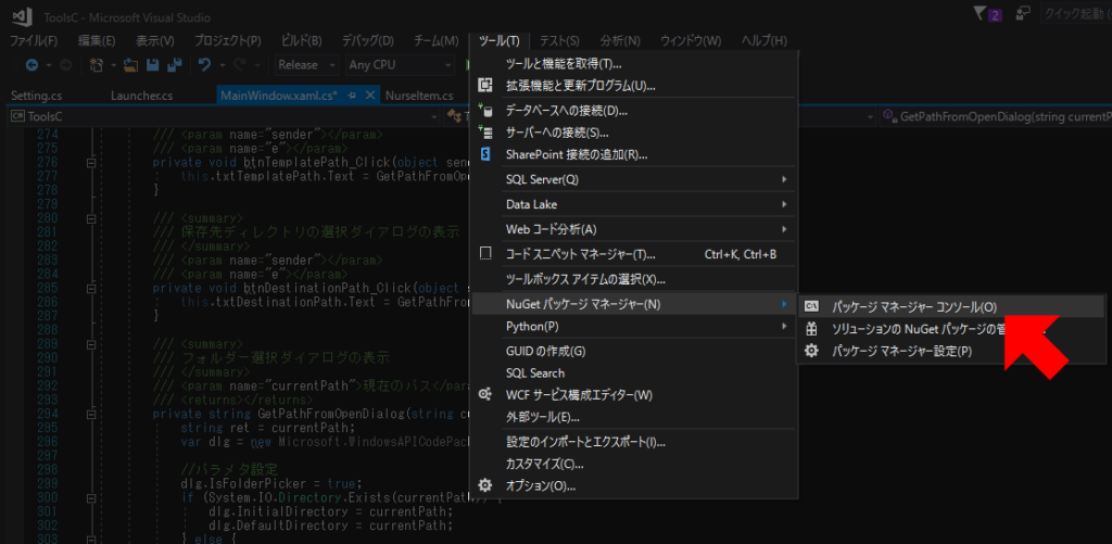 フォルダ選択ダイアログを使う | muchbow