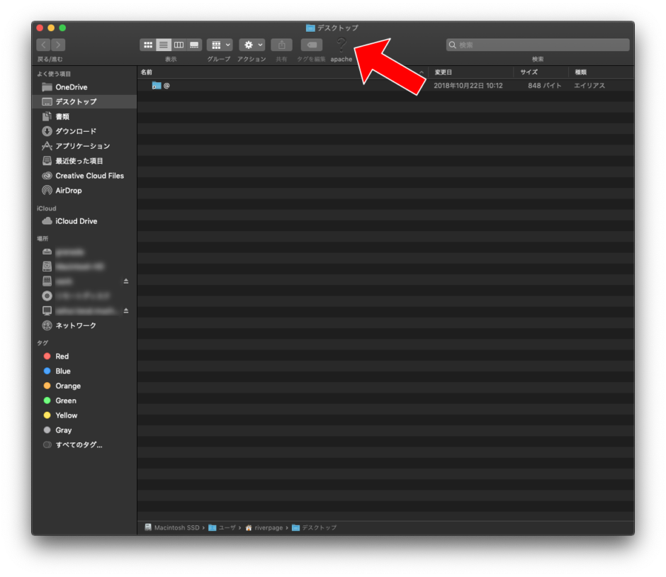 Finderのツールバーのアイコンを消す | muchbow