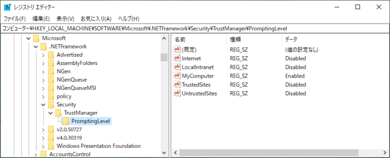 Excel VSTOアプリが使えなくなった | muchbow